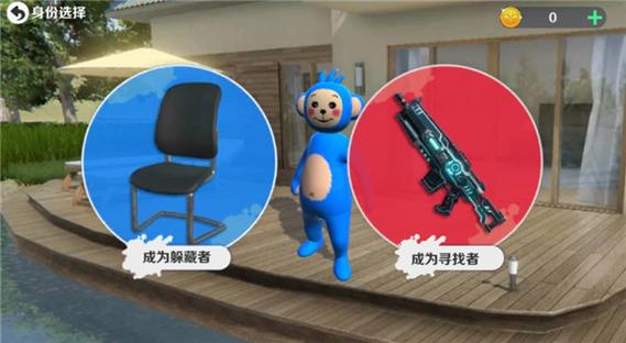 天线宝宝躲猫猫下载安装联机版图标