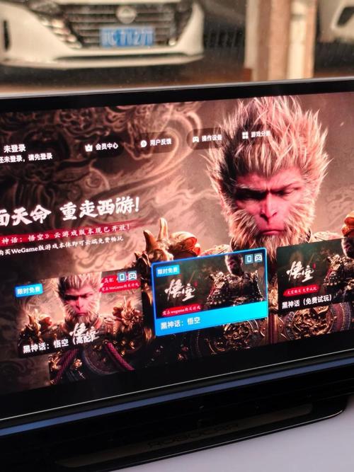yowa云游戏1.6.9图标
