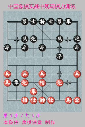 象棋高手兑换码图标