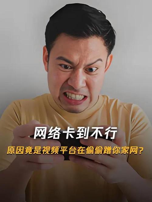 刷视频卡是什么原因图标
