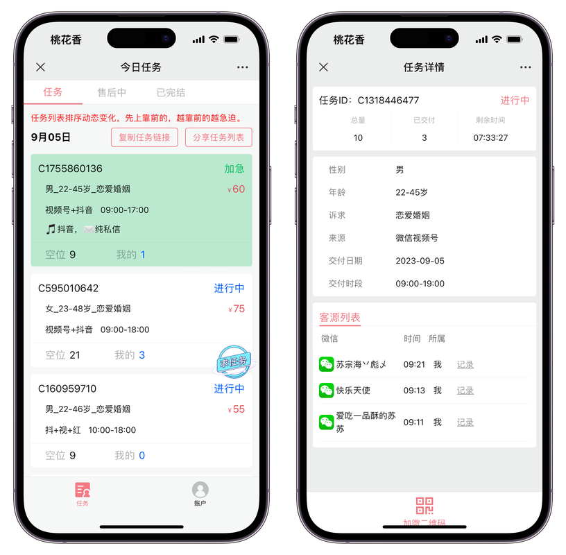aso任务平台官网图标