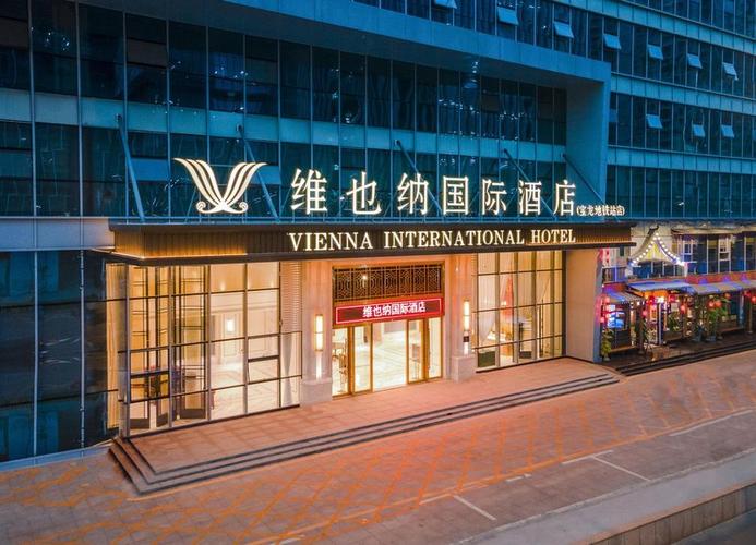 维也纳酒店官网入口图标