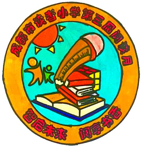 小学生自制徽章图标