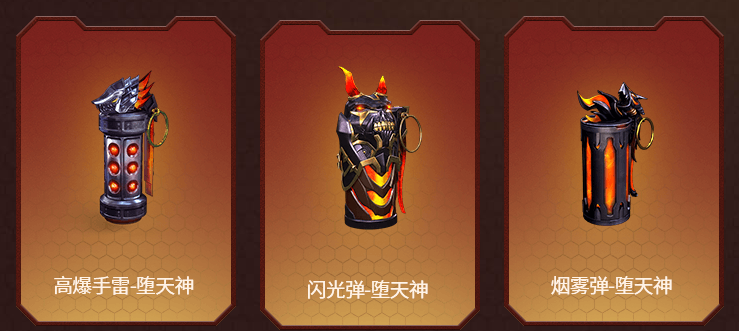 穿越火线礼包游戏截图