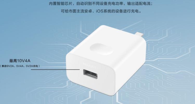 super是什么充电器