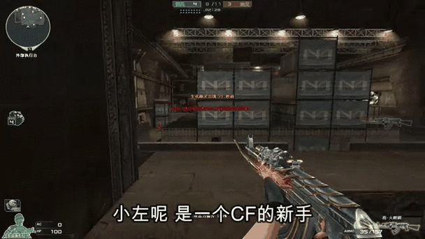 cf动态截图在哪里找截图