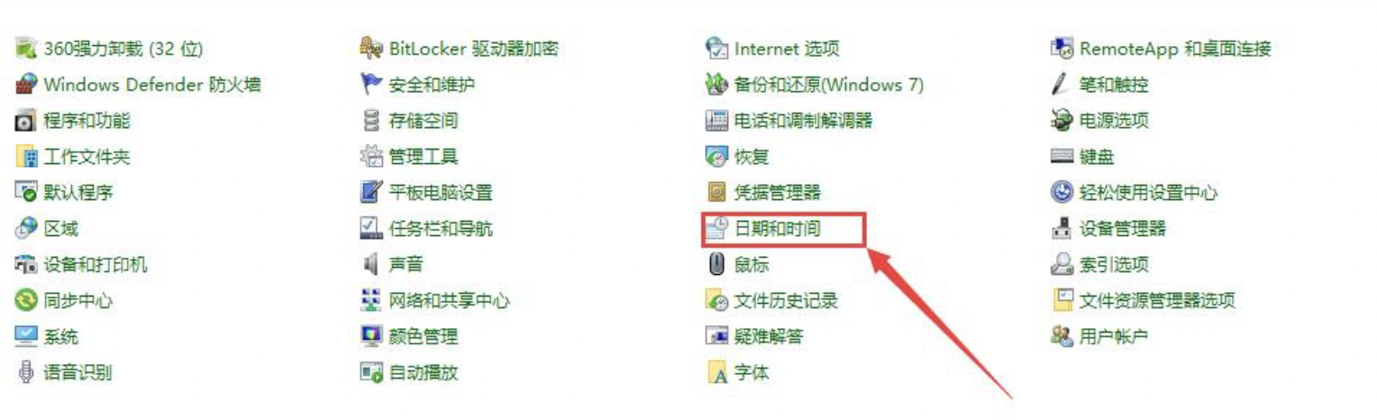 pubg游戏怎么换服务器图标