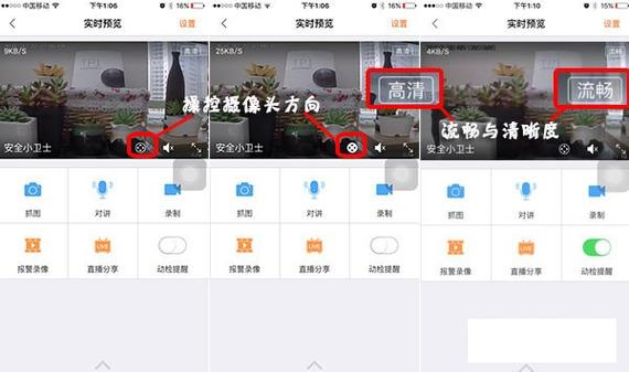 大华nvr怎么删除通道摄像头截图