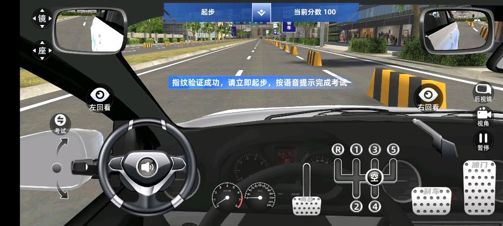c1驾考宝典图标