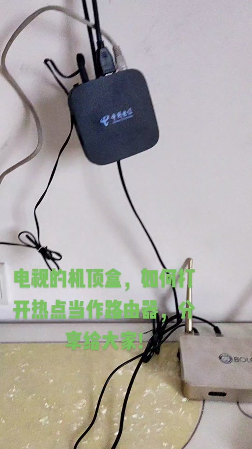 九联机顶盒解除锁定图标