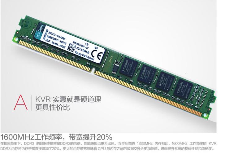 内存条2g+4g可以吗截图