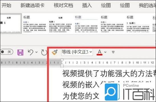 文件颜色如何变成白色截图