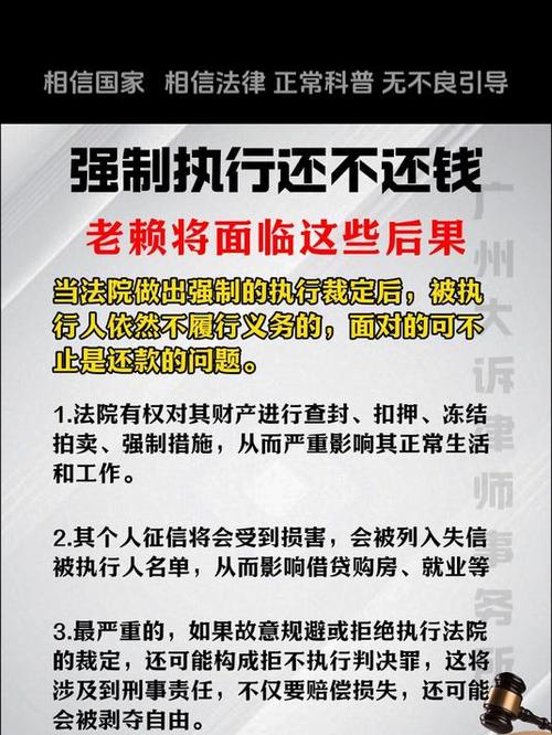 美团上面借钱不还会怎么样图标