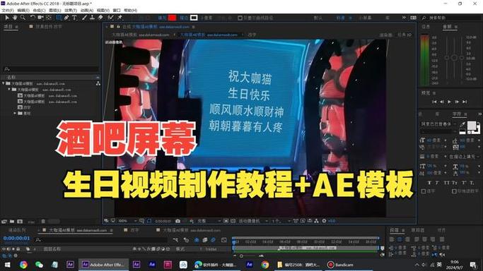 视频敲字的特效怎么做图标
