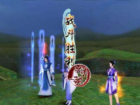 仙剑奇侠传4单机破解版图标