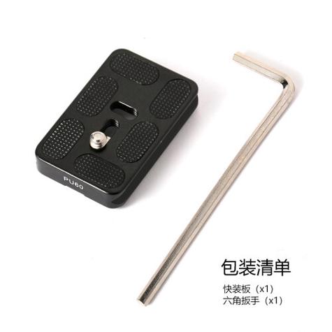 benro三脚架快装板怎么拿下来图标