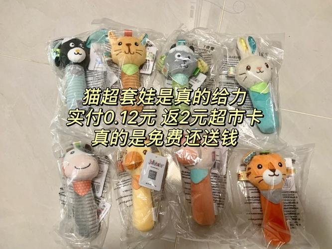 天猫超市买返的钱在哪里图标