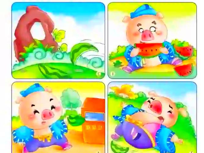 小猪买西瓜的故事截图