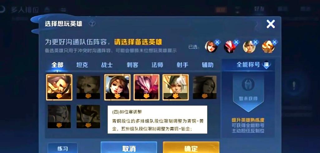 王者荣耀s25版本