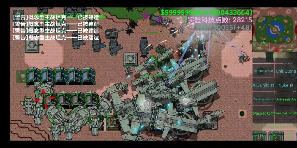 铁锈战争人虫四族鼎立mod图标