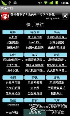 快手主页怎么添加导航位置图标