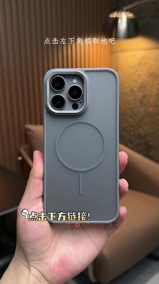 手机壳磁吸圈有什么用截图