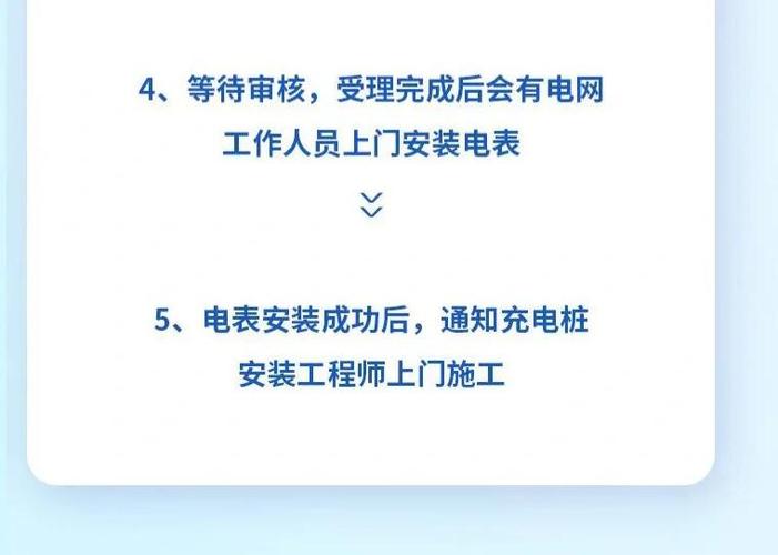 南方电网怎么绑定不了截图