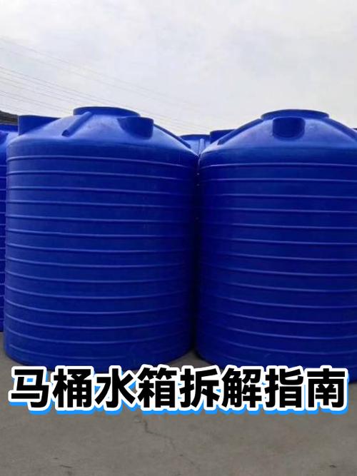 马桶水箱盖怎么打开图标