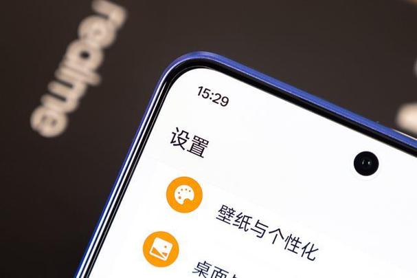 真我手机辅助功能在哪