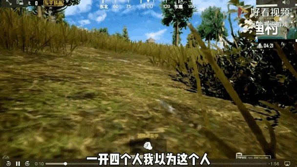 非法组队怎么匹配到一起截图