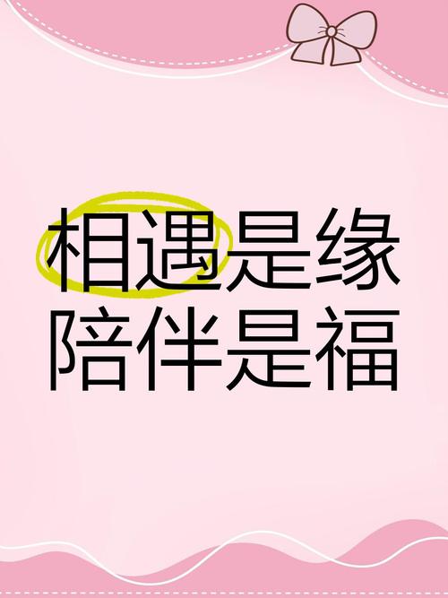 免费约会软件推荐图标