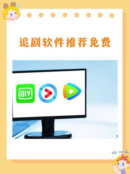 追剧豆免费追剧app下载截图
