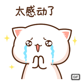 太感动了表情包图标