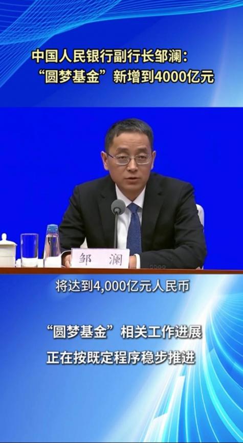 今天中国财富网图标
