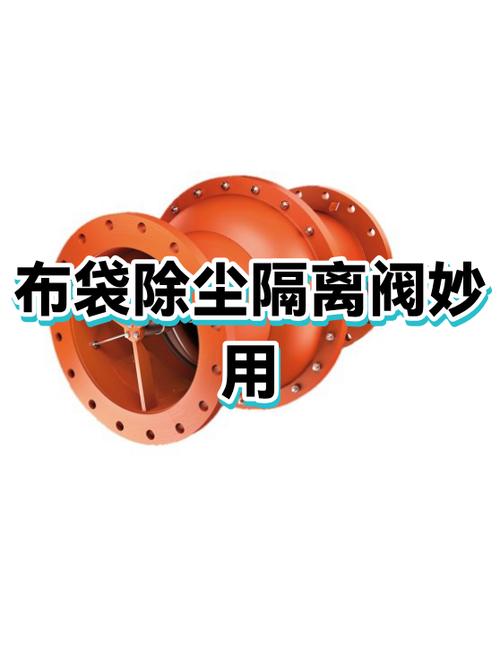 隔离箱怎么关闭阀门截图
