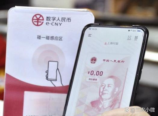 电子币是什么样子的图标