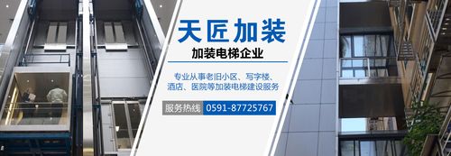 电梯厂家联系方式图标