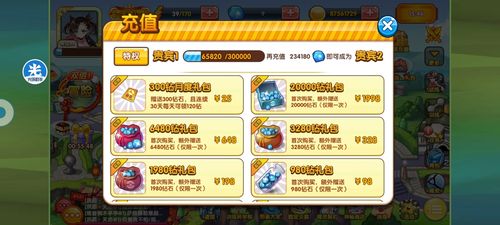 口袋妖怪复刻的礼包码
