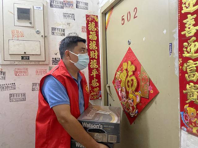 家用摄像头监控图标