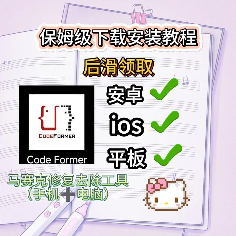 图片上的马赛克能去除吗截图
