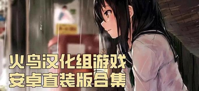 火鸟游戏平台图标
