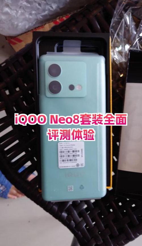 iqoo8 测评图标
