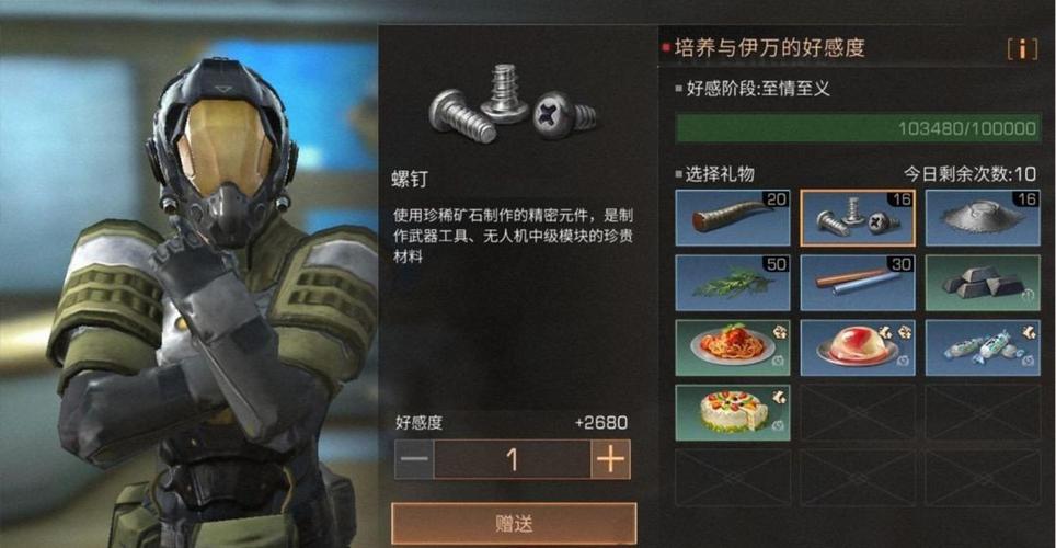 vivo明日之后下载渠道服图标