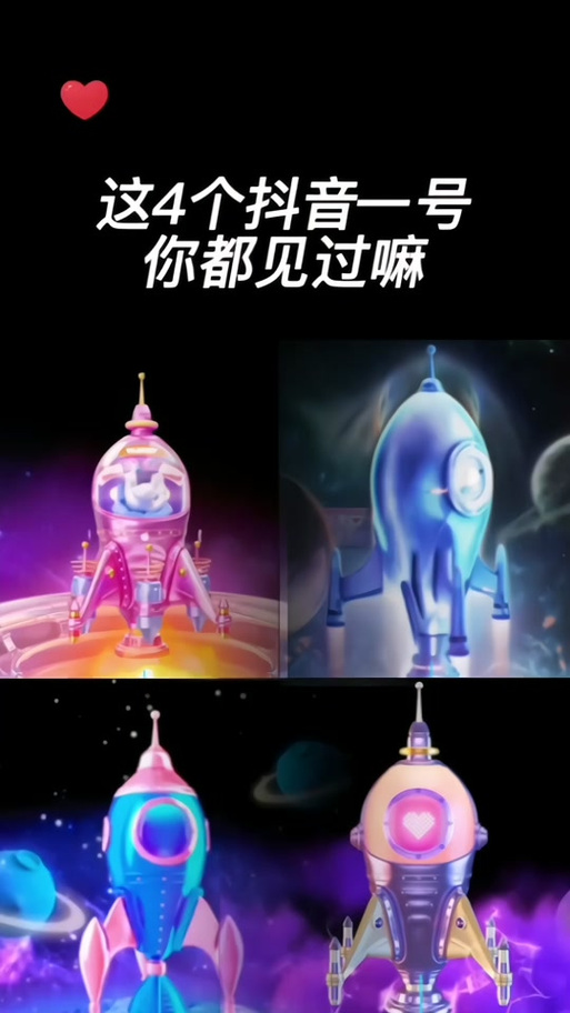 金色抖音一号和抖音一号区别图标