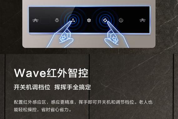 抽油烟机老式四按钮开关图标