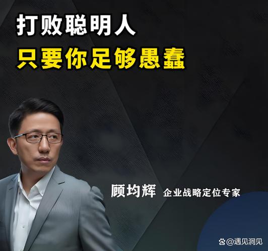 跟着聪明人学聪明图标