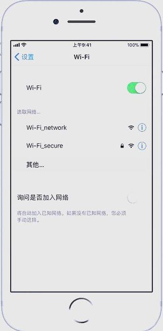 移动Wi-Fi怎么激活
