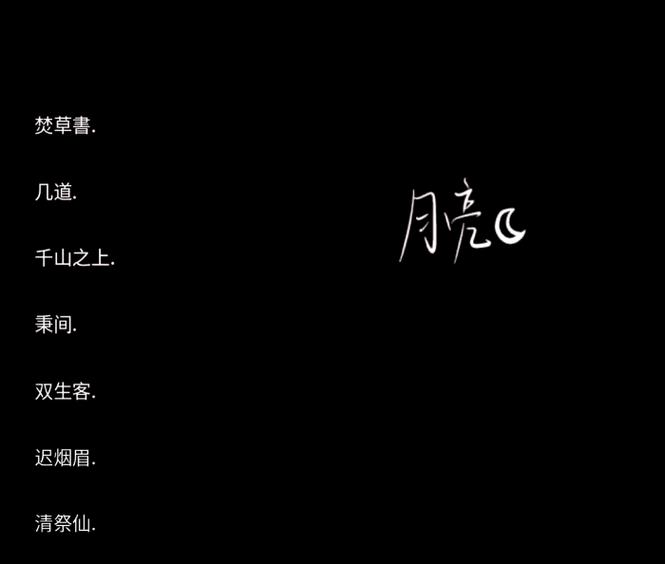 qq号名字男