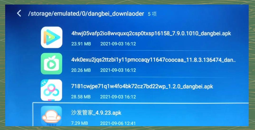 酷开tv安装第三方软件图标