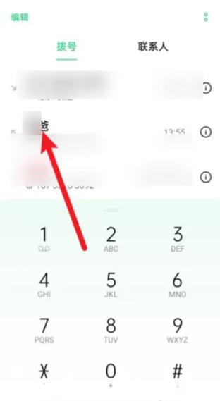 OPPO怎么设置统一来电壁纸图标